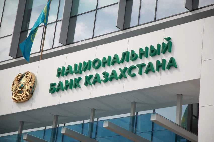 Нацбанк РК сделал заявление о банкнотах номиналом 1000 тенге новость
